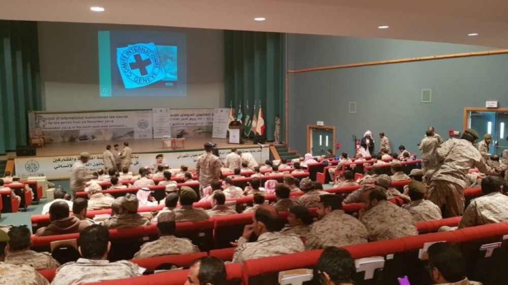 Saudi Arabia: High level workshop for military personnel in Tabuk